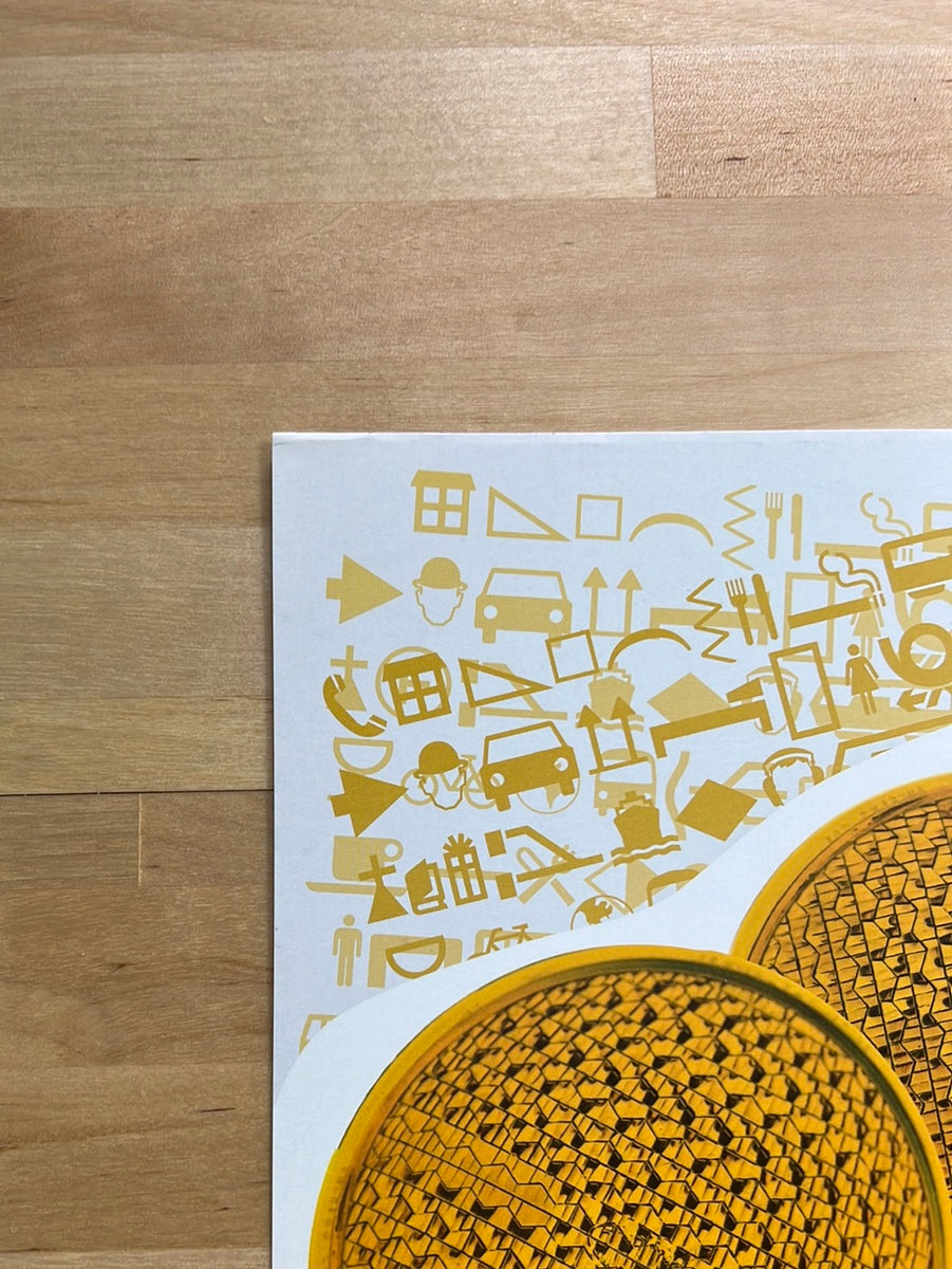 Morcheeba - 2005 Idea Route poster San Francisco, CA The Fillmore ...